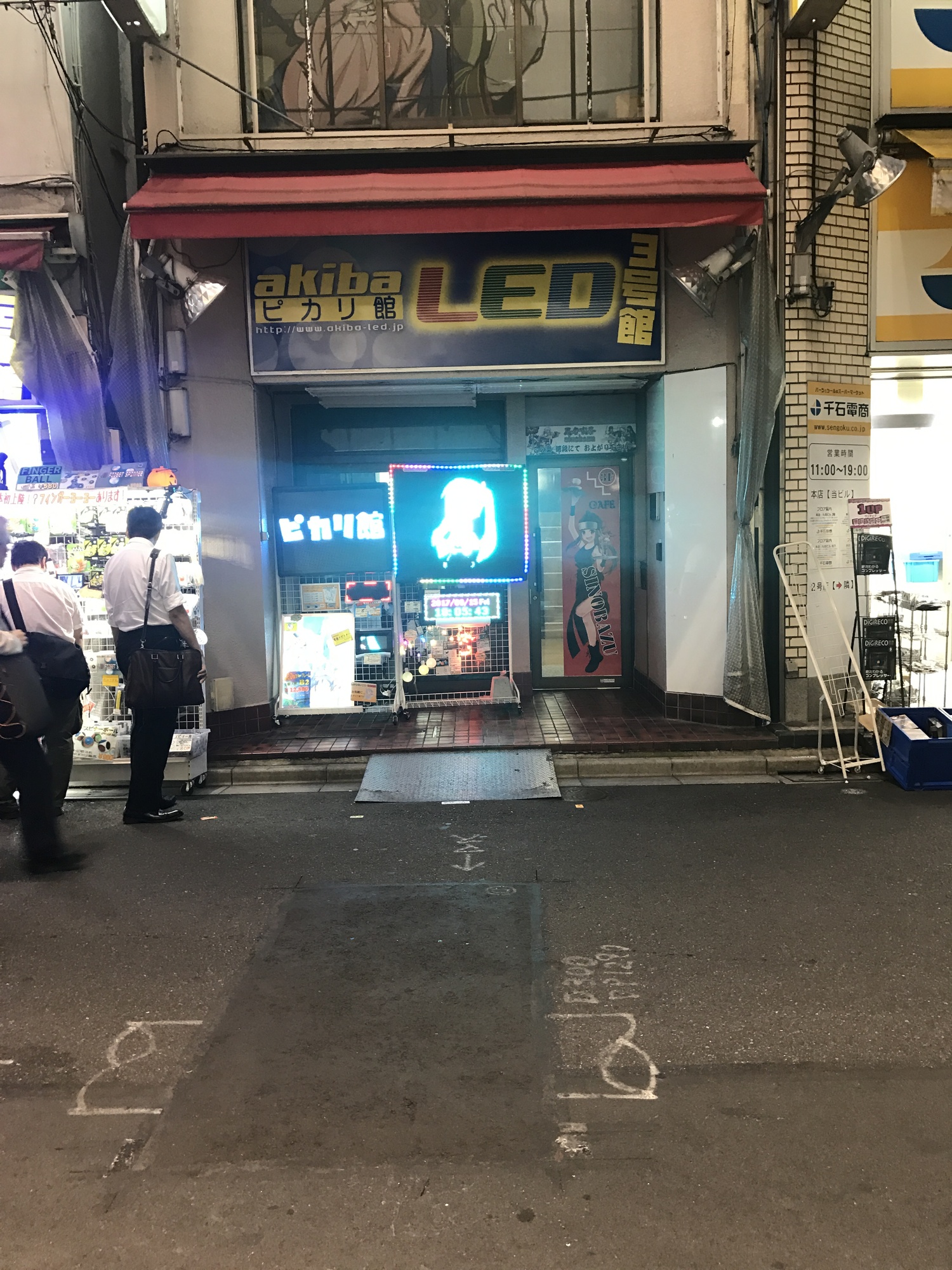 akibaLED ピカリ館 3号館 | ココシル秋葉原